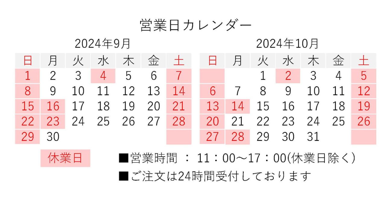 ブランド／メーカーから選ぶ | アイクリニックオンラインショップ